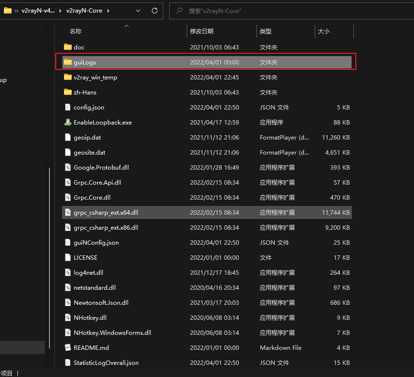 Issue #2143 · 2dust/v2rayN · GitHub