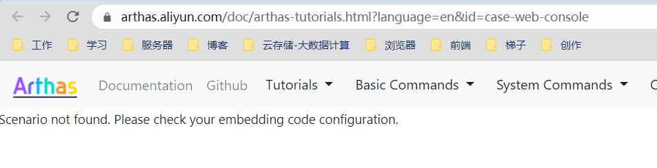 Arthas Doc网站报错‘Scenario not found. Please check your embedding code configuration.’ · Issue ...