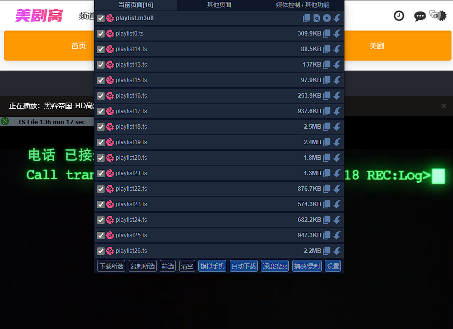 软件改善的一些建议 · Issue 167 · Xifangczycat Catch · Github 2178