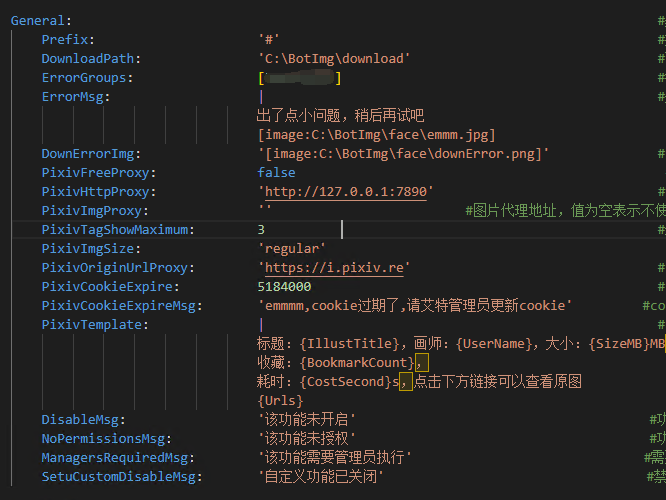 订阅画师或标签后，获取pixiv作品信息失败的两种报错 · Issue #21 · GardenHamster/Theresa3rd-Bot ...