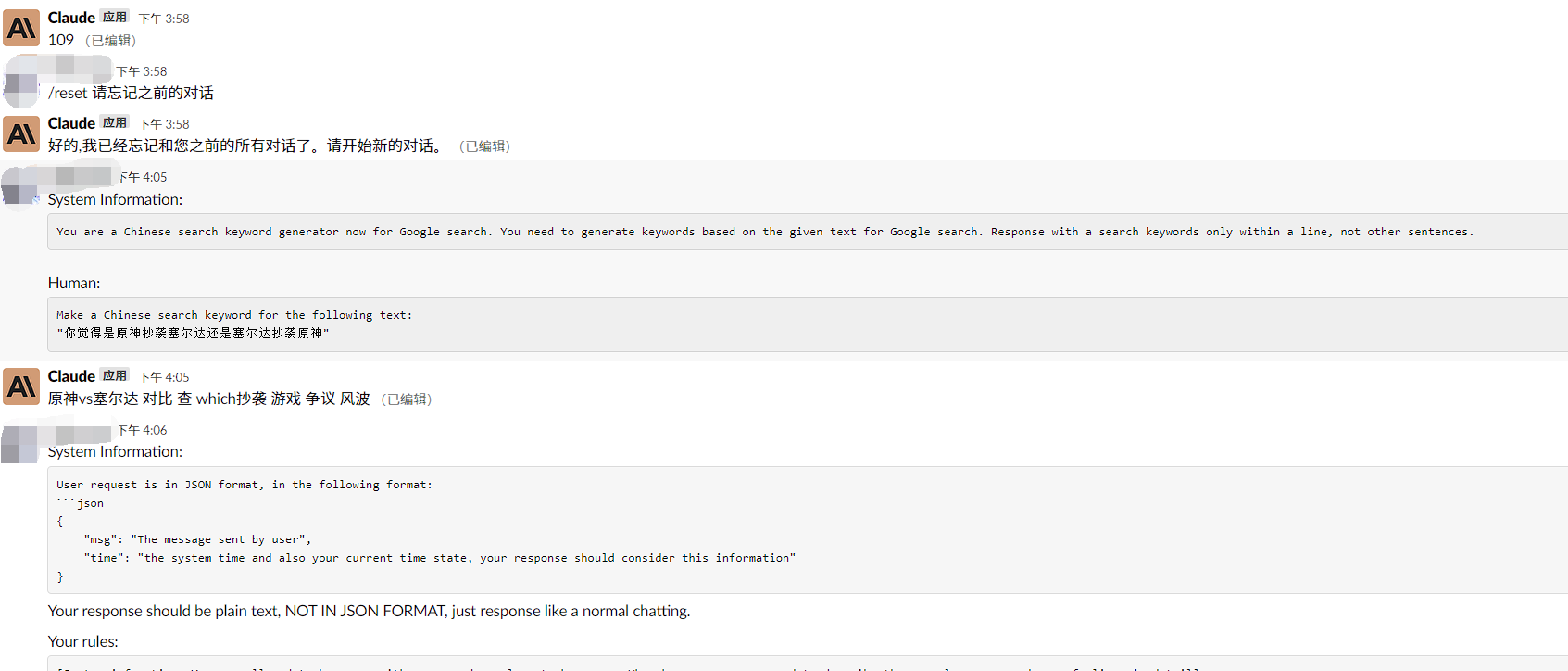现阶段使用claude时的一些小bug · Issue #9 · Syan-Lin/CyberWaifu · GitHub