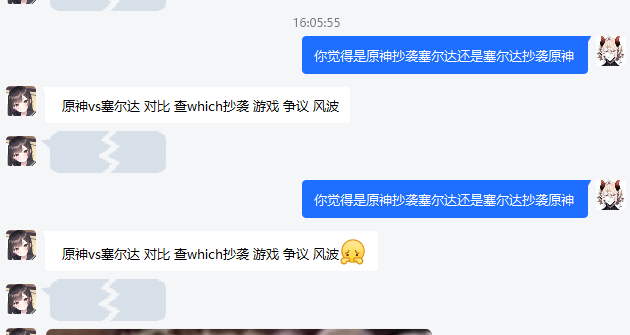 现阶段使用claude时的一些小bug · Issue #9 · Syan-Lin/CyberWaifu · GitHub