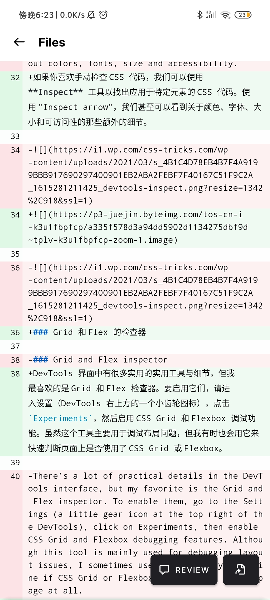 关于更新《译文排版规则指北》提议 · Issue #8487 · xitu/gold-miner · GitHub