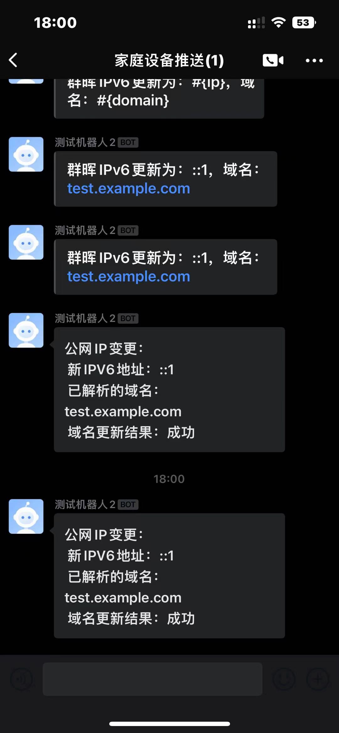 Webhook中使用的变量内容似乎为默认值 · Issue #504 · jeessy2/ddns-go · GitHub