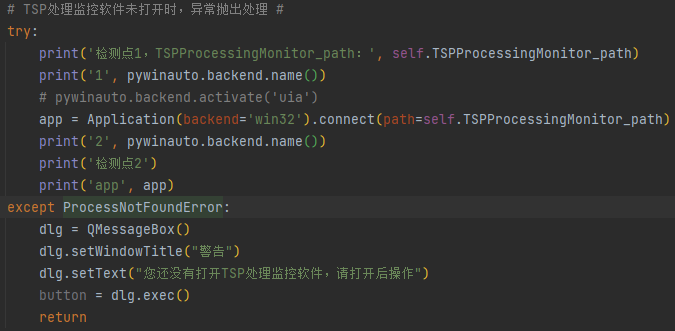 Backend Uia Is Not Registered · Issue 1196 · Pywinautopywinauto · Github 