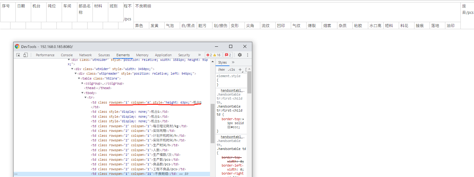 fixedColumnsLeft&mergeCells makes rowHeight misplaced · Issue #9408 · handsontable/handsontable ...