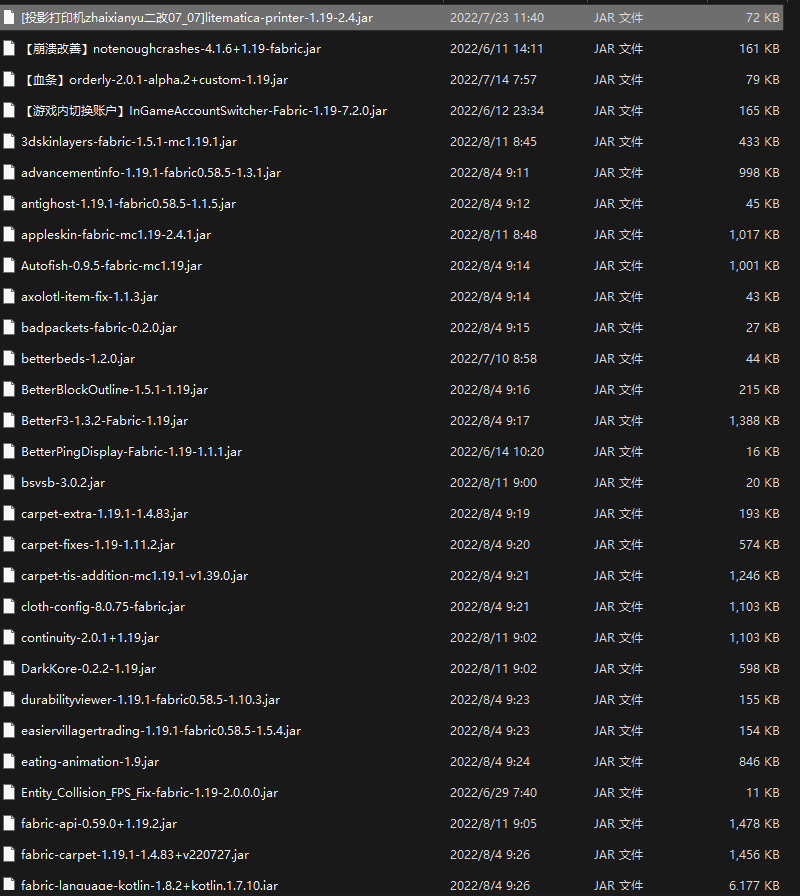 [Bug] 已装magiclib-0.5.37的情况下，游戏无法打开。 · Issue #50 · plusls/MasaGadget · GitHub