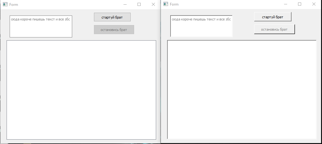 After building .exe the application's GUI loses his own style (theme ...