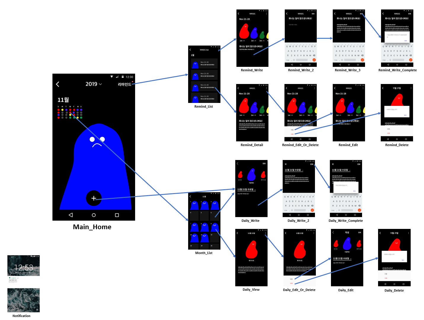 GitHub - mash-up-kr/wooju-android