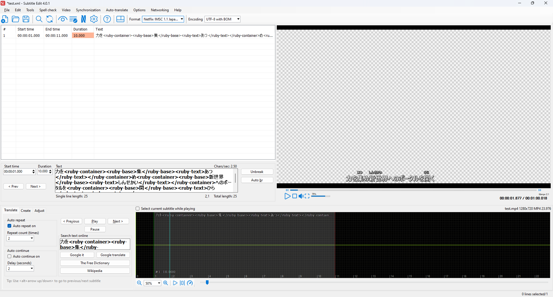 How to get Japanese Furigana to show up in subtitles? · Issue #7524 · SubtitleEdit/subtitleedit ...