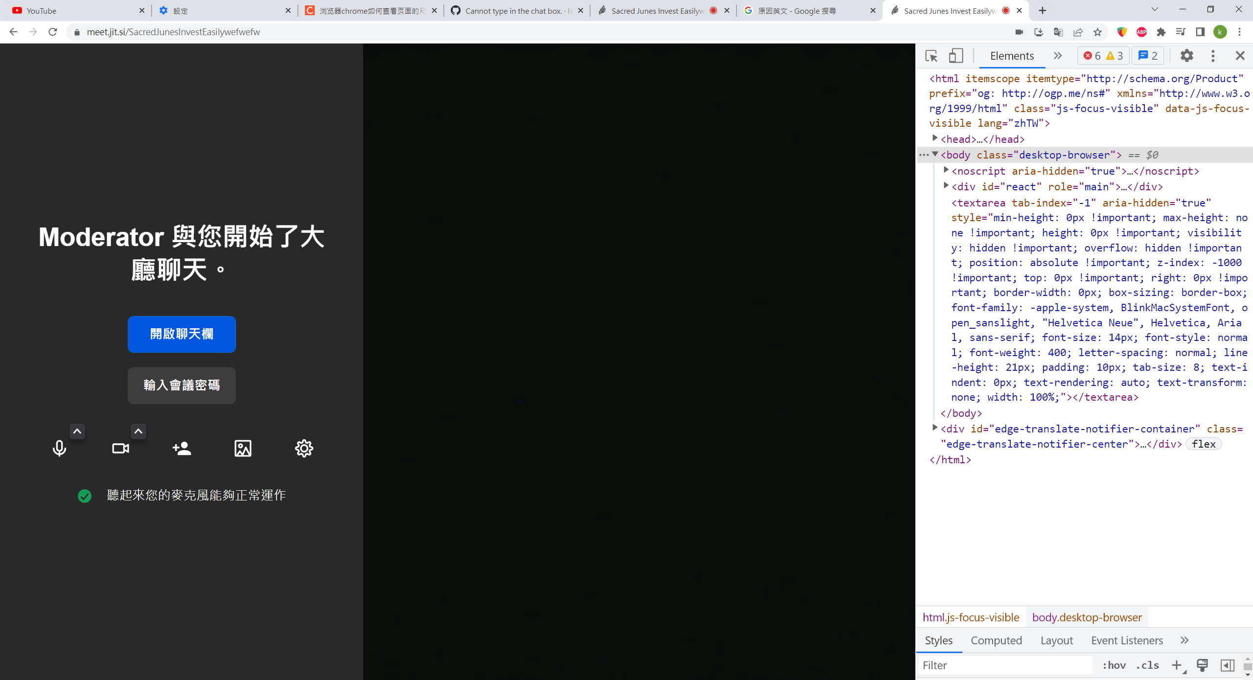 Cannot type in the chat box. · Issue #11613 · jitsi/jitsi-meet · GitHub