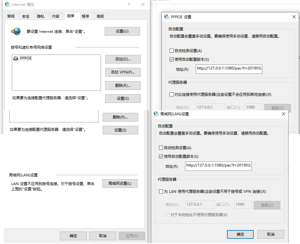 win10系统PPPOE拨号方式，pac模式下第三方应用不走代理 · Issue #2294 · shadowsocks/shadowsocks-windows · GitHub