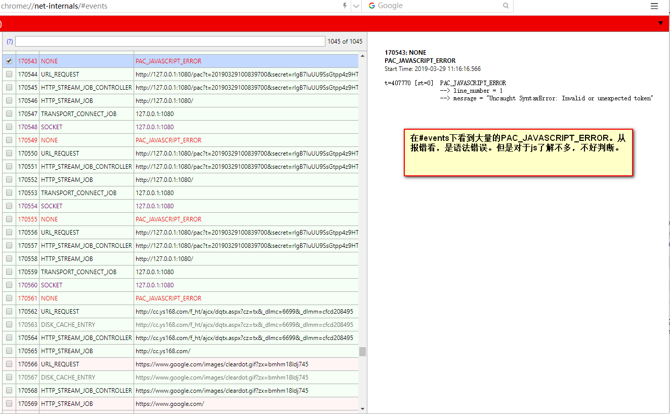 win10系统PPPOE拨号方式，pac模式下第三方应用不走代理 · Issue #2294 · shadowsocks/shadowsocks-windows · GitHub