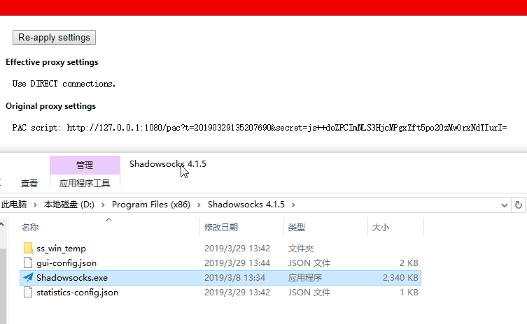win10系统PPPOE拨号方式，pac模式下第三方应用不走代理 · Issue #2294 · shadowsocks/shadowsocks-windows · GitHub