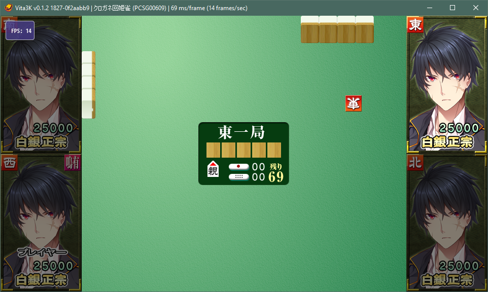 Kurogane Kaikijong [PCSG00609] · Issue #456 · Vita3K/compatibility · GitHub