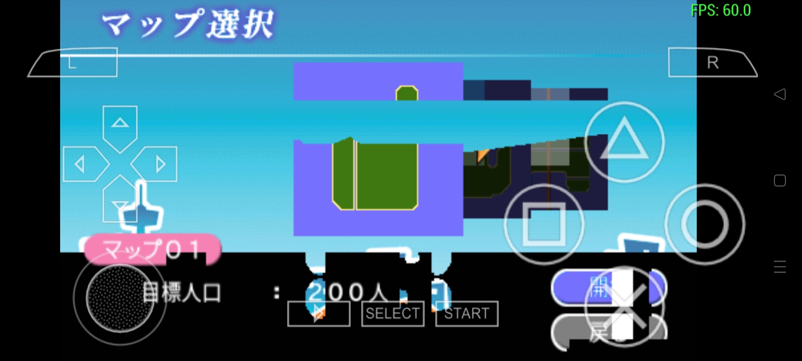 [PowerVR] [Android] Machi-ing Maker 3 x Tousouchuu - Menu bug · Issue #15913 · hrydgard/ppsspp ...