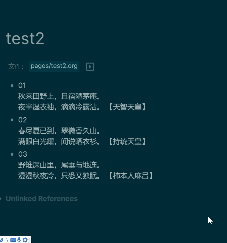 更改title会让页面的每个block重复一遍 · Issue #1138 · logseq/logseq · GitHub
