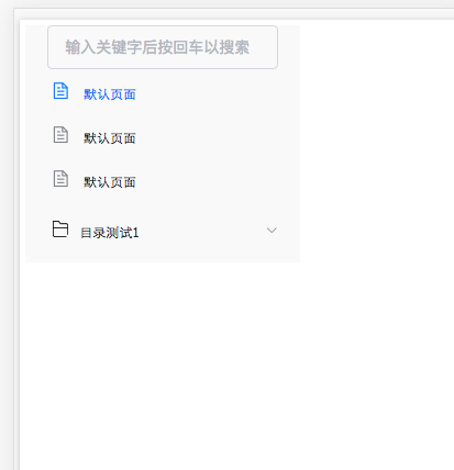 官网自适应目录键消失，无法返回内容页面 · Issue #725 · star7th/showdoc · GitHub