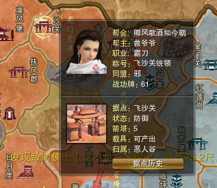 【阵营沙盘】前端需求 · Issue #26 · JX3BOX/app · GitHub