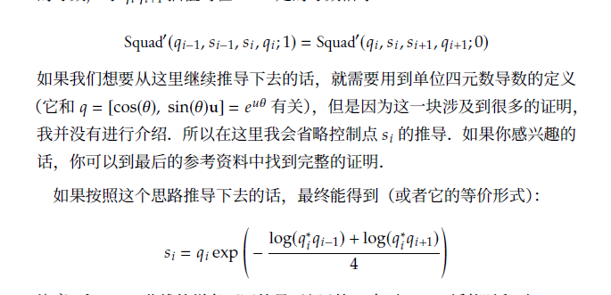 有没有se3中间控制点求解的资料 · Issue 3 · 306327680se3 Pose Interpolation Using Bspline · Github