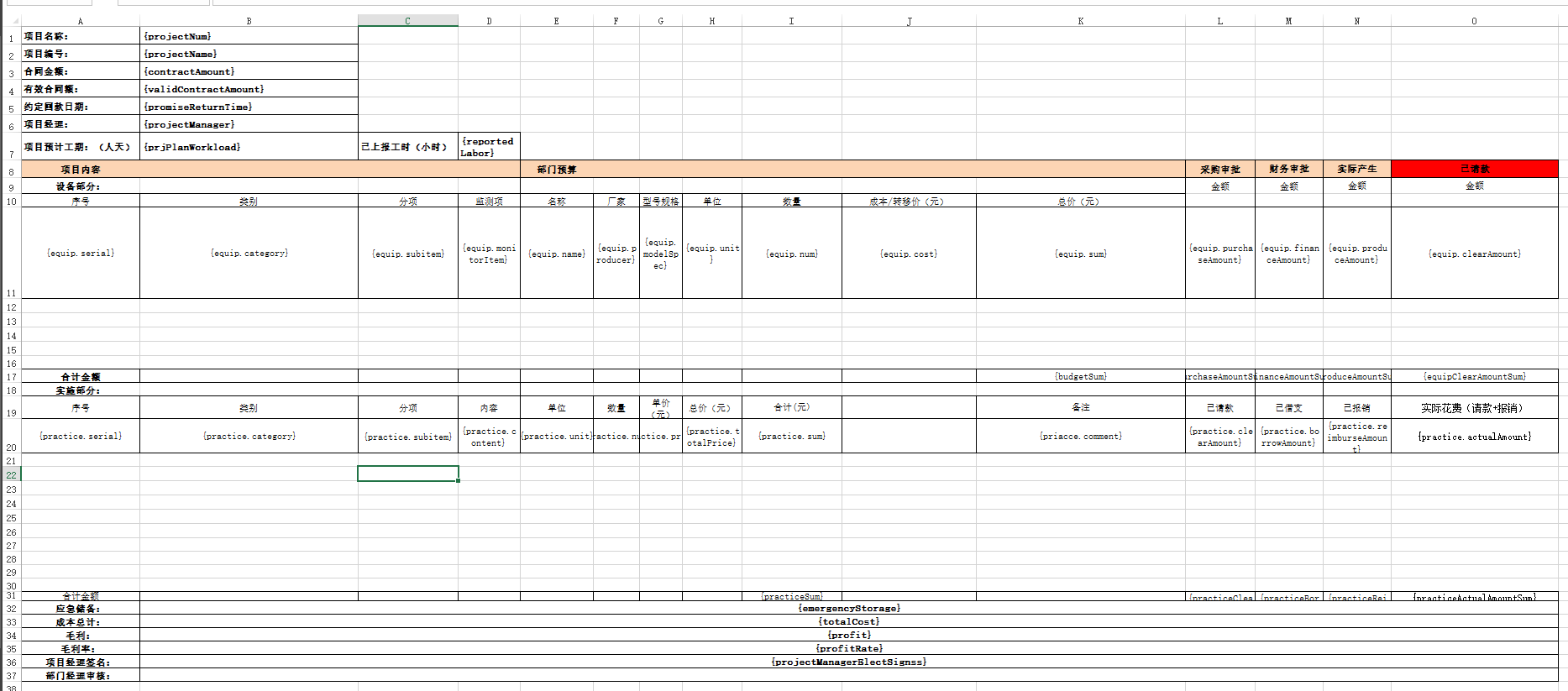 复杂excel填充 使用forceNewRow(true) 无法正常导出bug · Issue #1957 · alibaba/easyexcel · GitHub