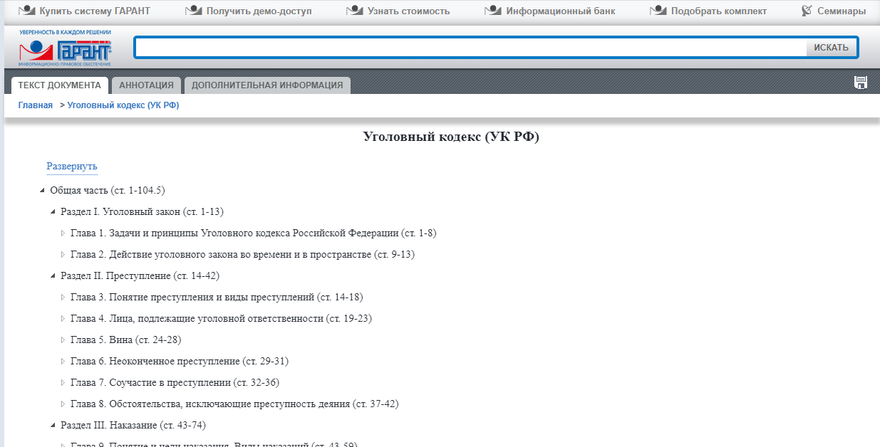 GitHub - nadezhdagub/sqli-hunter