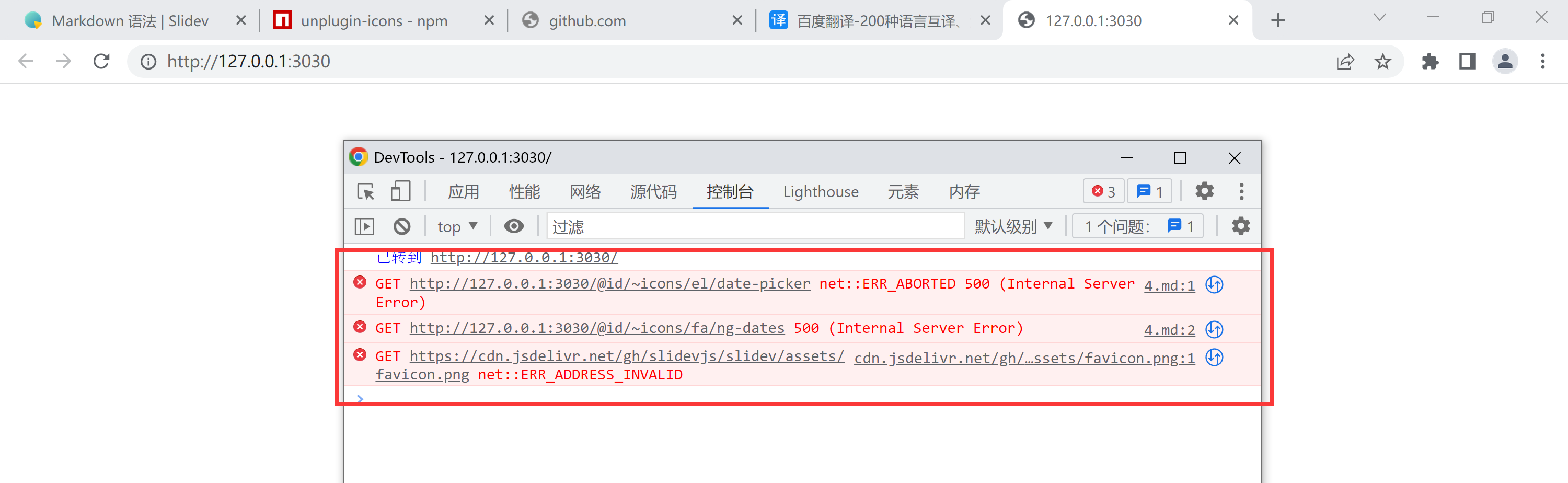 Iconsresolver Prefix Should Set An Alias Otherwise It Will Affect The Reference Of Other
