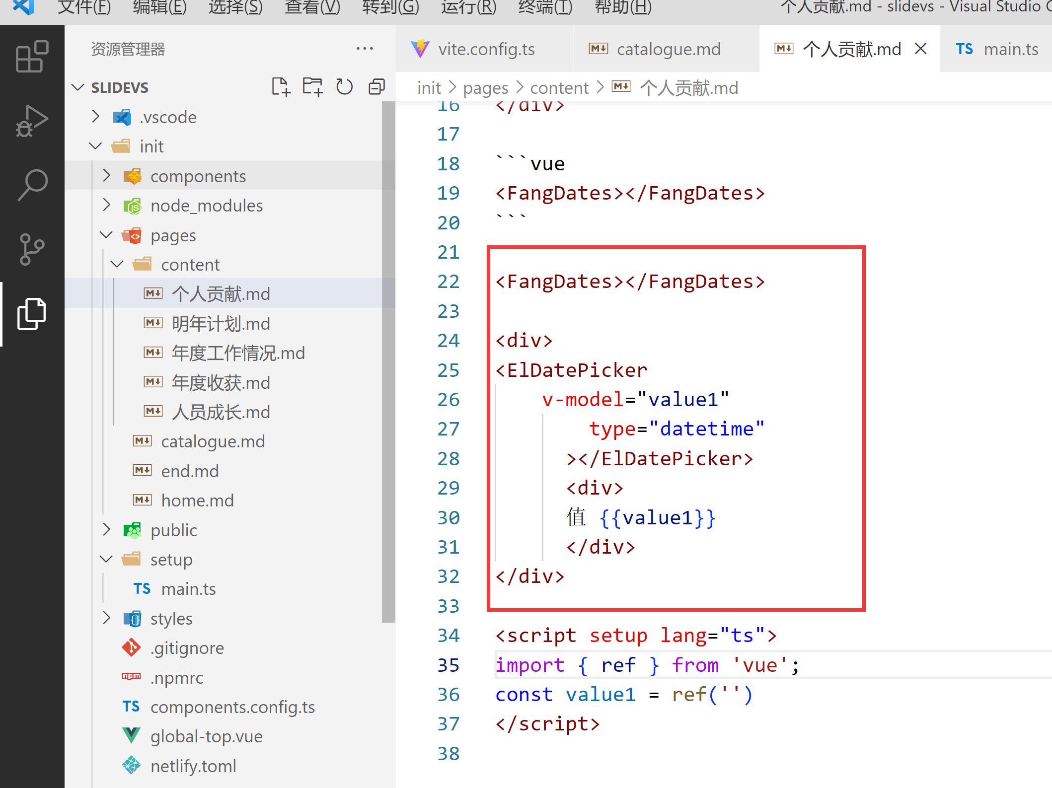 Iconsresolver Prefix Should Set An Alias Otherwise It Will Affect The Reference Of Other