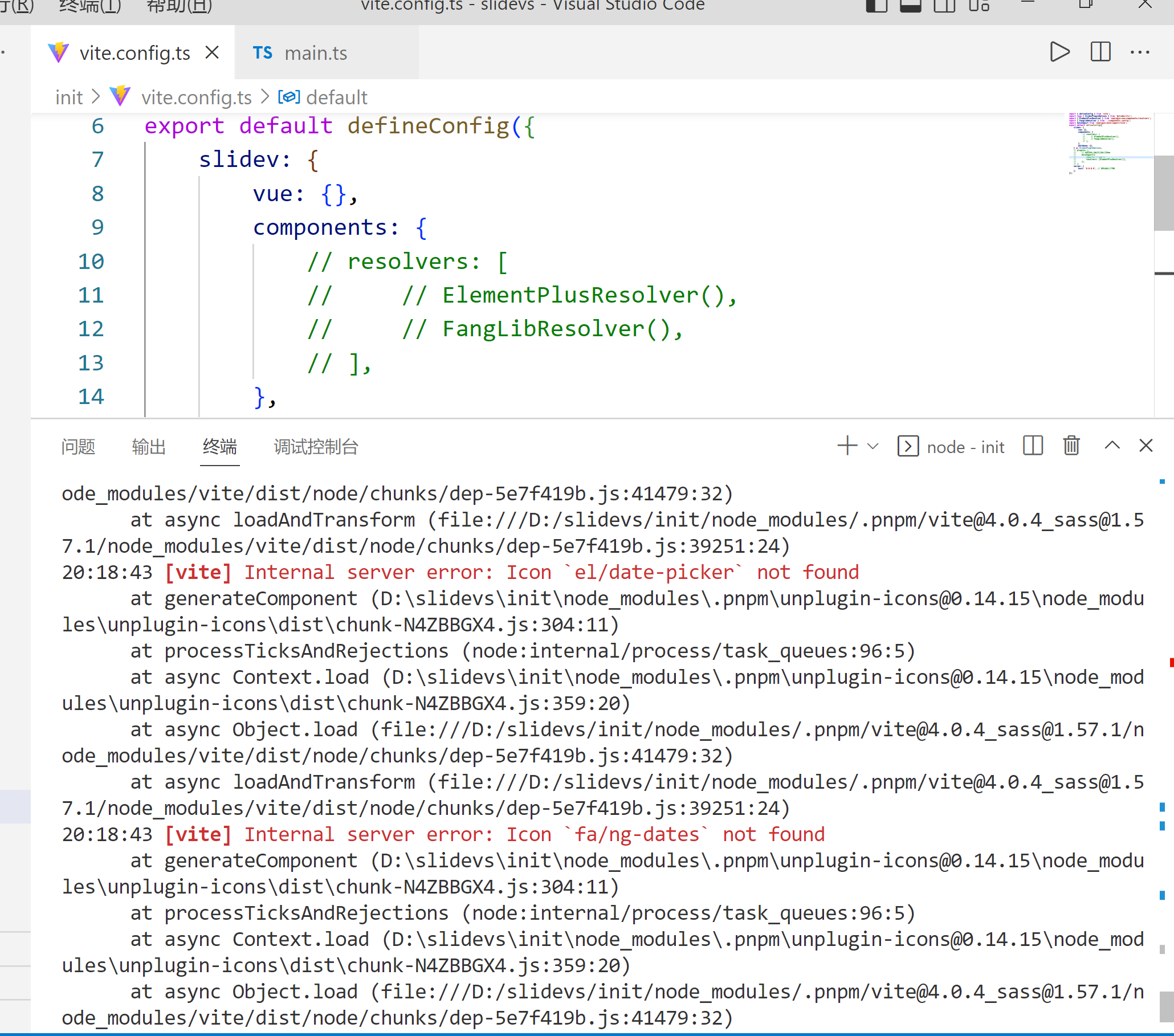 Iconsresolver Prefix Should Set An Alias Otherwise It Will Affect The Reference Of Other