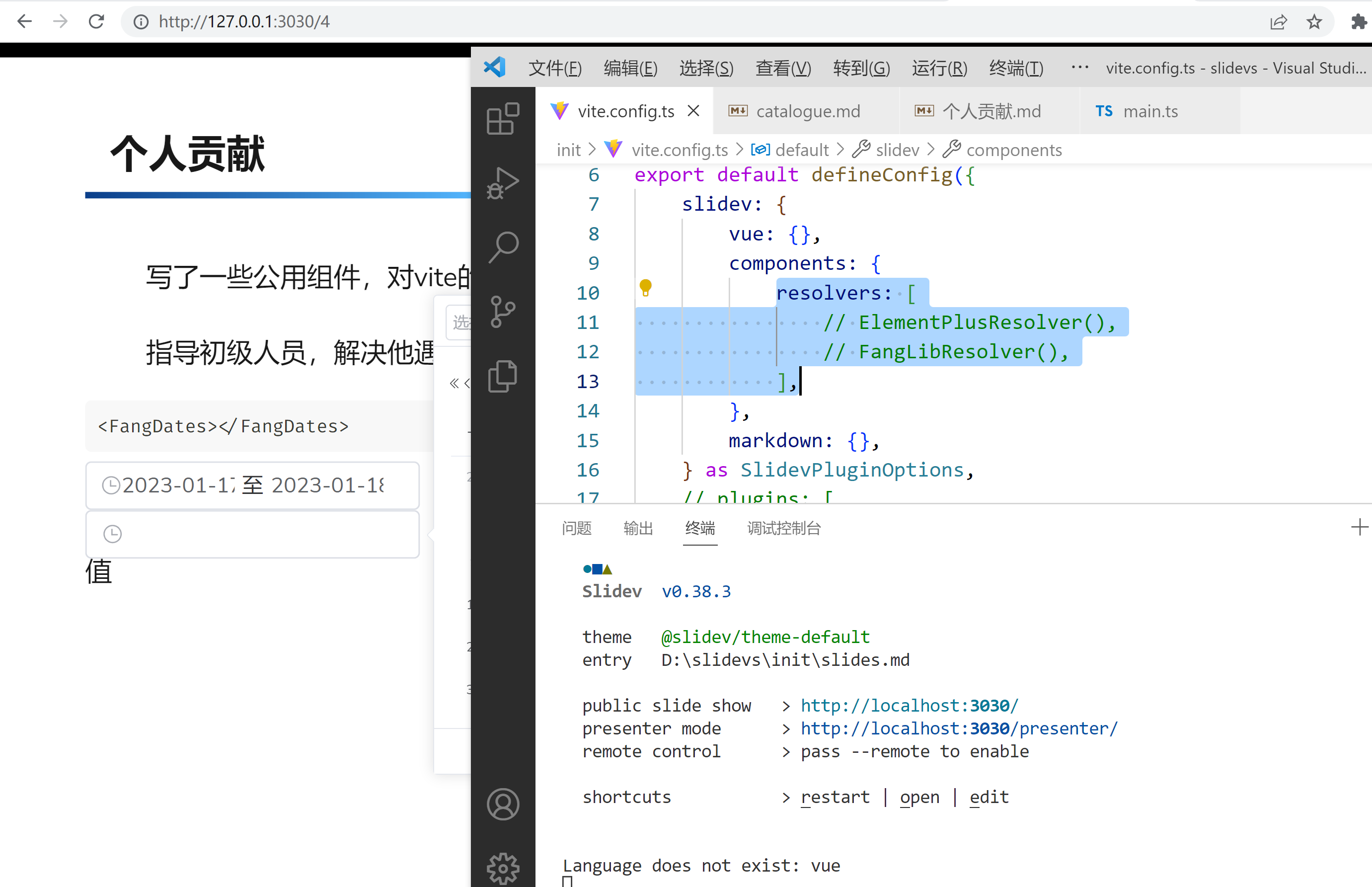 Iconsresolver Prefix Should Set An Alias Otherwise It Will Affect The Reference Of Other