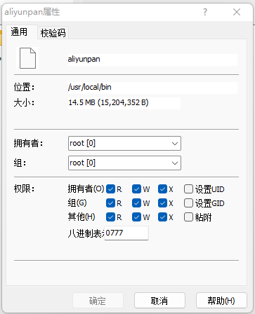 用putty等SSH软件登录后直接输入 mentohust 显示 permission denied · Issue #2 · Talaxy009/MentoHUST-GZHU · GitHub