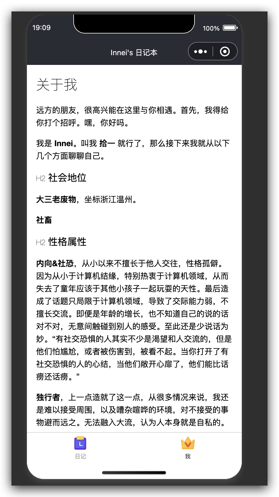 GitHub - Innei/mx-wx-mini-app: MX space 日记部分衍生的微信小程序，基于 Remax 构建。