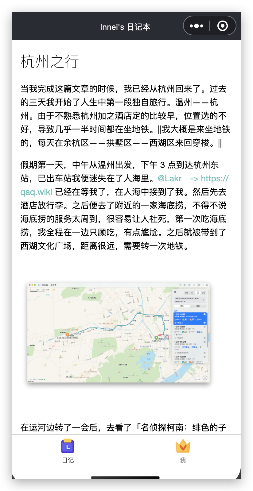 GitHub - Innei/mx-wx-mini-app: MX space 日记部分衍生的微信小程序，基于 Remax 构建。