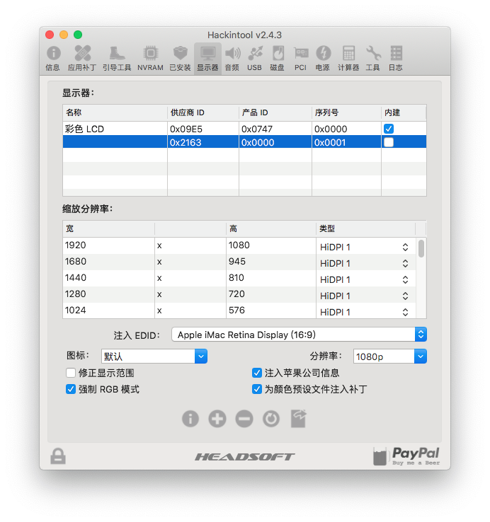 偶尔睡眠时间过长导致外屏紫屏 · Issue #182 · daliansky/XiaoMi-Pro-Hackintosh · GitHub