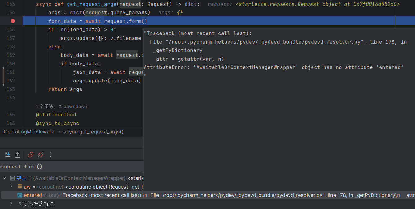 File Upload Exception · Issue 142 · Fastapi Practicesfastapibestarchitecture · Github