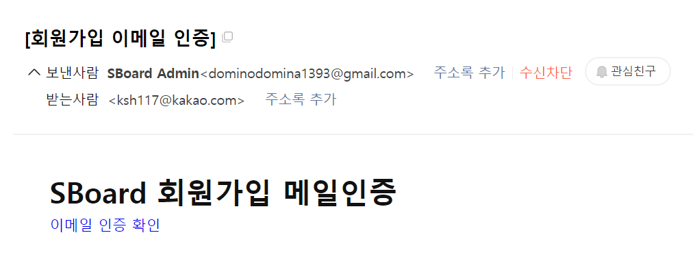 GitHub - doo9104/SBoard