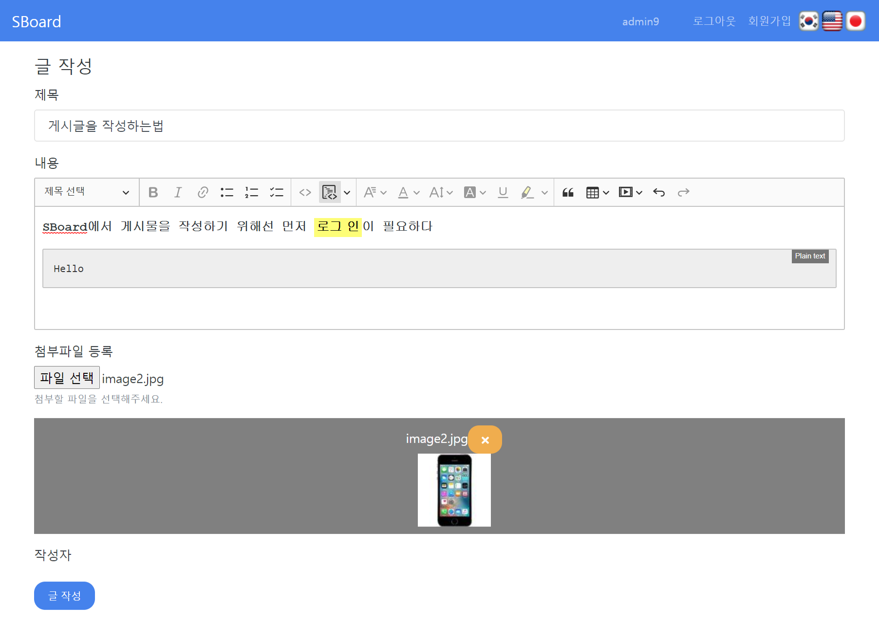 GitHub - doo9104/SBoard