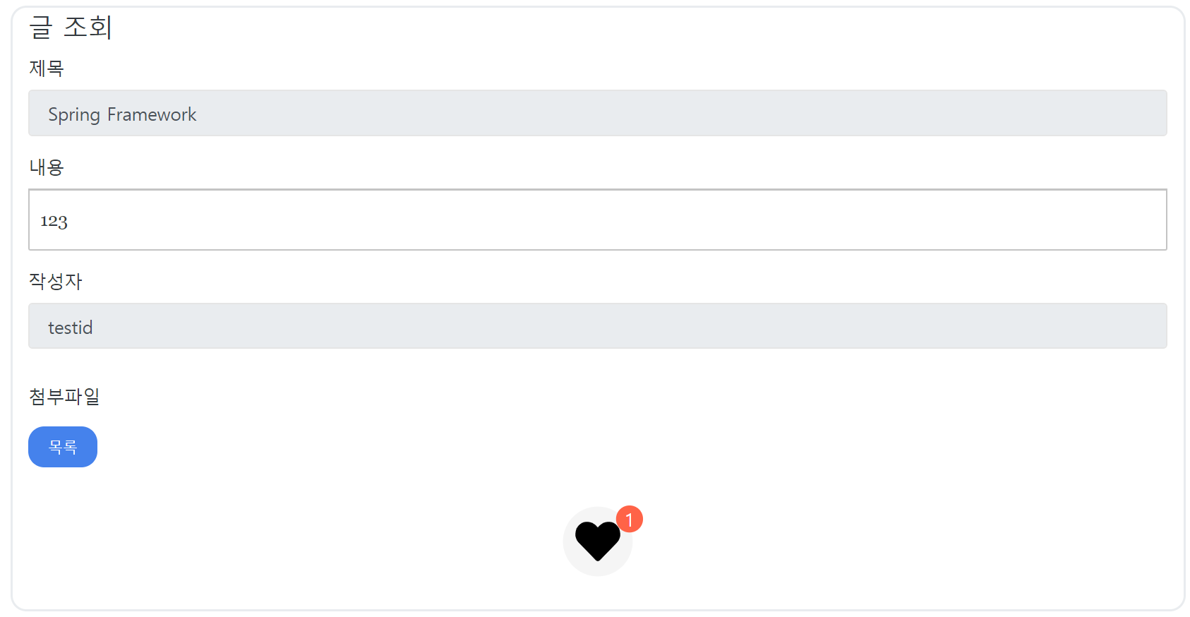 GitHub - doo9104/SBoard