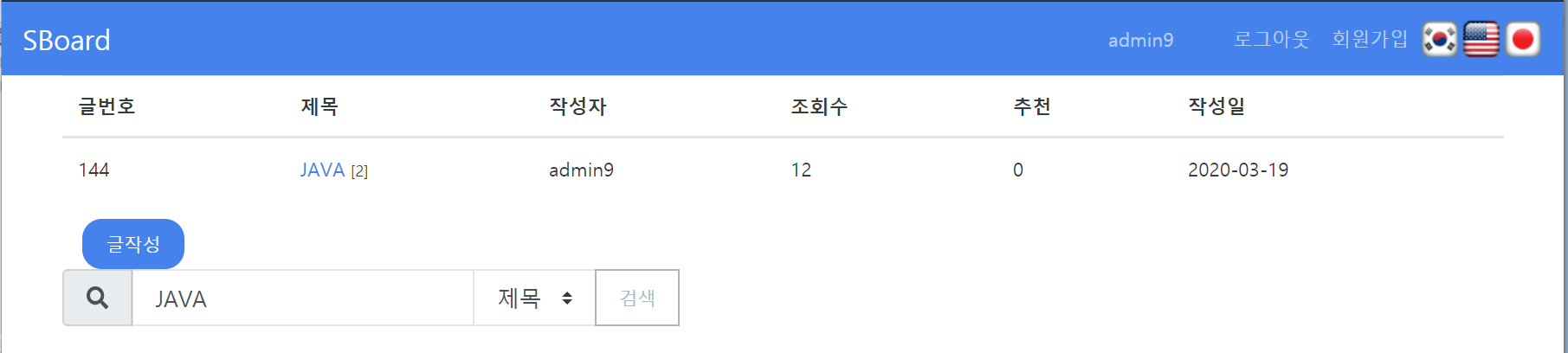 GitHub - doo9104/SBoard