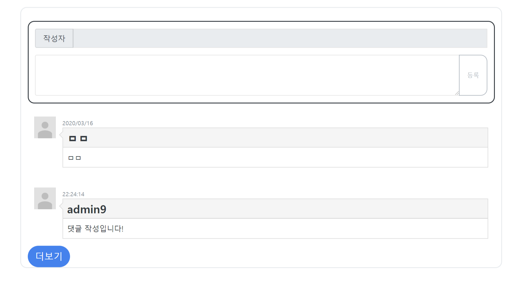 GitHub - doo9104/SBoard