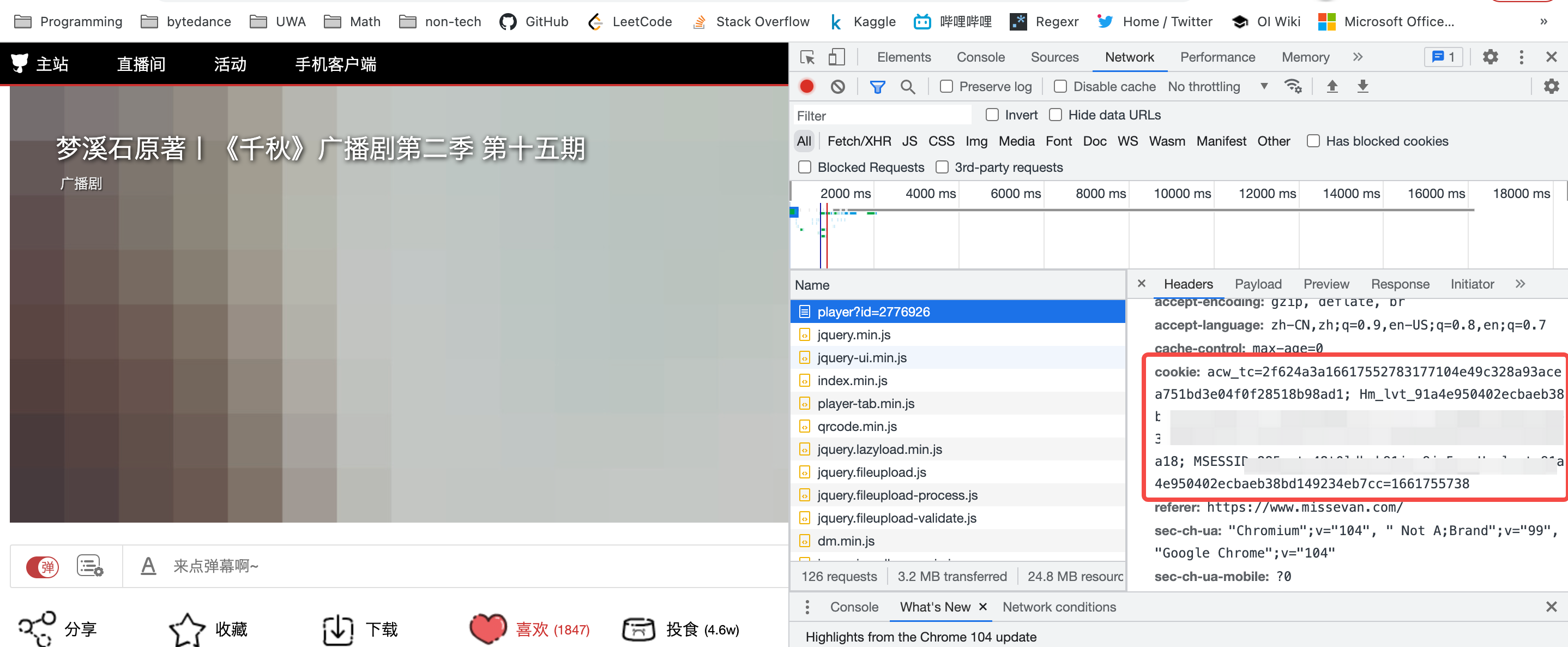 How to find cookie? · Issue #3 · 610yilingliu/missevan_download · GitHub