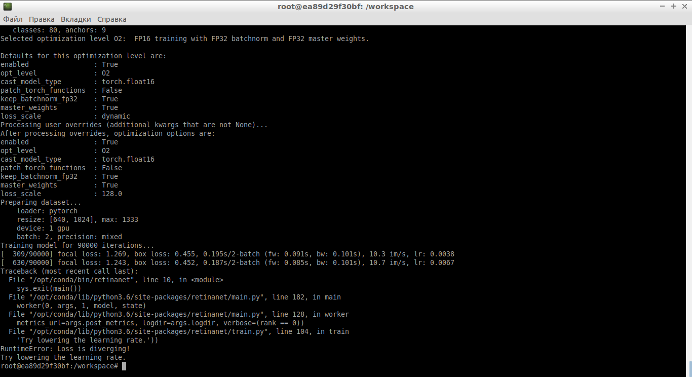 Loss is diverging: Was my learning rate really too high? · Issue #35 · NVIDIA/retinanet-examples ...