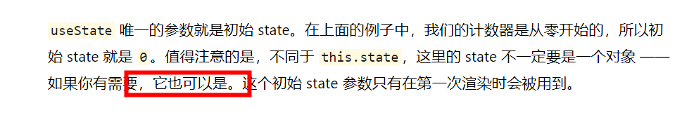 这里翻译似乎漏了东西 · Issue #750 · reactjs/zh-hans.react.dev · GitHub 这里翻译似乎漏了东西 · Issue #750 · reactjs/zh-hans.react.dev · GitHub