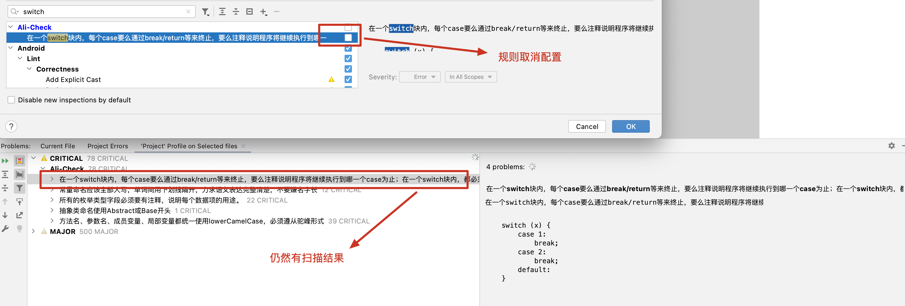 规则配置不生效 · Issue #862 · alibaba/p3c · GitHub