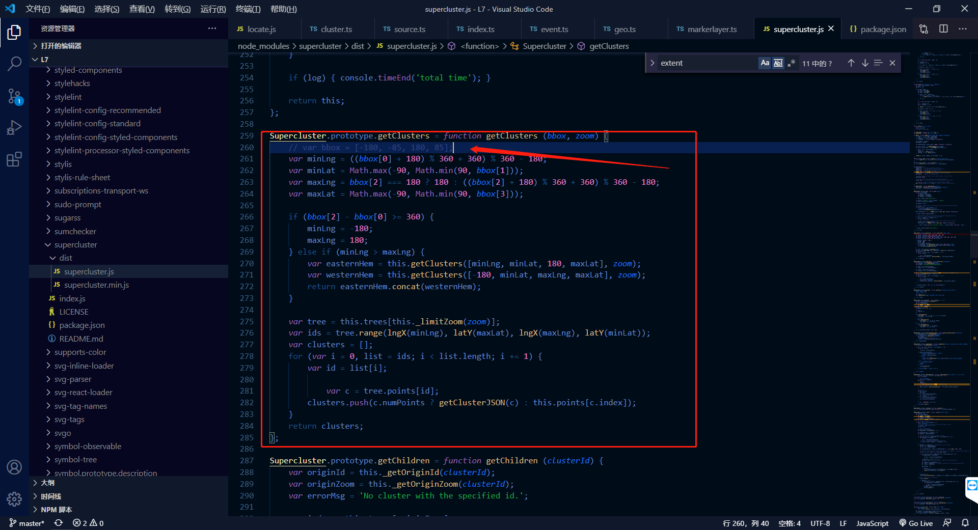 PointLayer中配置了cluster:true，最终聚合后的数据会缺失一部分 · Issue #508 · antvis/L7 · GitHub