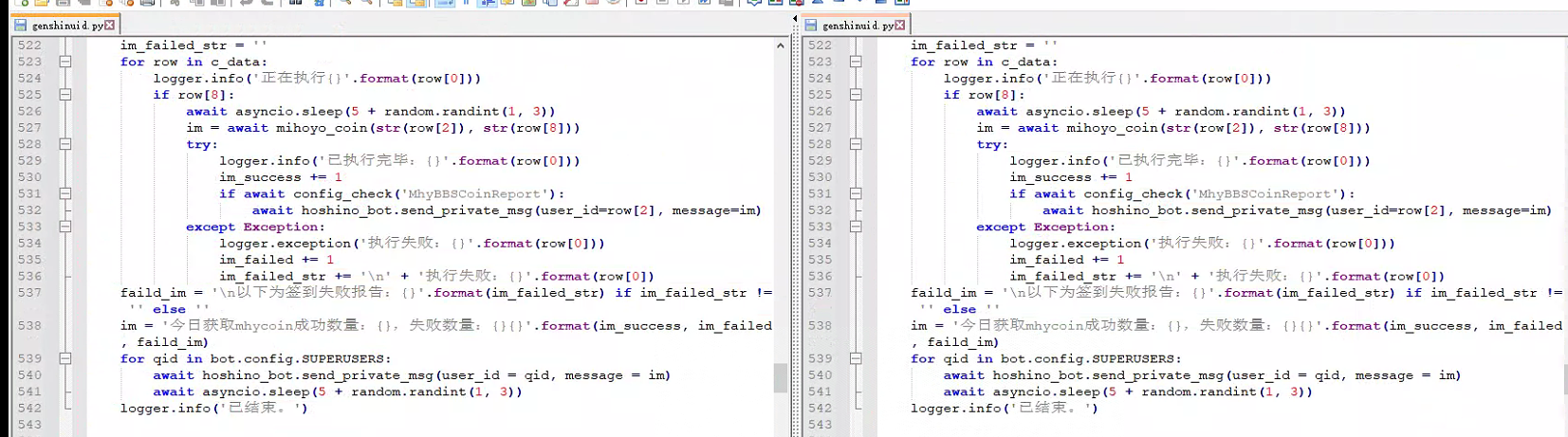 关于米游币的获取 · Issue #270 · KimigaiiWuyi/GenshinUID · GitHub