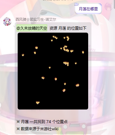 HXD看看能不能把这个插件的查询地图资源功能给移过来 · Issue #314 · KimigaiiWuyi/GenshinUID · GitHub