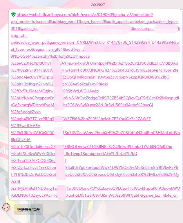 喵崽无法识别原神抽卡链接，但是其他的软件可以 · Issue #101 · yoimiya-kokomi/Miao-Yunzai · GitHub