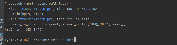 测试mot17路径问题 · Issue #49 · JackWoo0831/Yolov7-tracker · GitHub