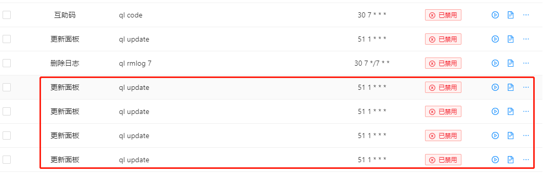 定时任务列表页: 记录重复 · Issue #337 · whyour/qinglong · GitHub